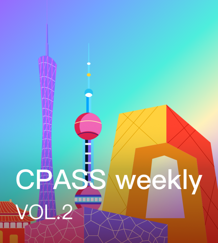 CPASS，创新城市空间，随订随用！-CPASS官网
